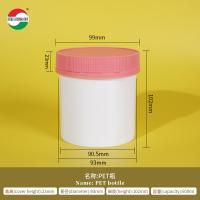 China Food Grade Customized Plastic Bottle HDPE Soft Touch Medicine Pill Bottles Screw Cap Packaging for sale