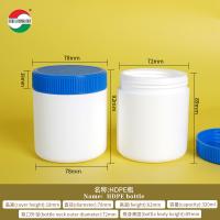 China Custom Logo White HDPE Supplement Bottle 90mm Child Resistant Cap 500ml Medicine Bottle for sale