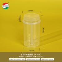 China Custom Clear PET Plastic Cylinder 100ml Screw Lid Food Grade Sushi Candy Jelly Container for sale