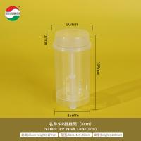 China Custom Clear PET Plastic Cylinder 100ml Screw Lid Food Grade Sushi Candy Jelly Container for sale