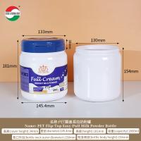 China Food Grade PET Plastic Milk Powder Can 2200ml 2600ml with Screw Lid and Scoop Custom Logo for sale
