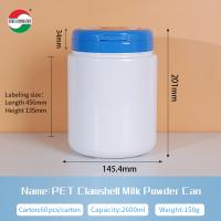 China 2600ml Food Grade PET Jar with 125mm PP Lid for Milk Powder Protein Container for sale