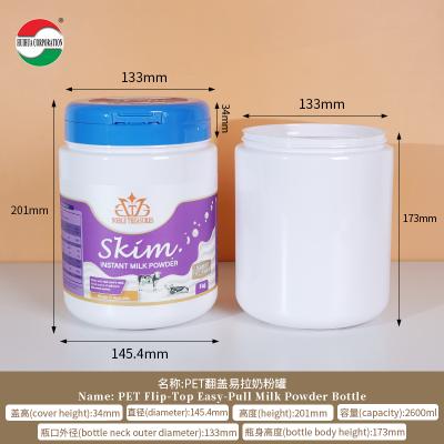 China 2600ml Food Grade PET Jar with 125mm PP Lid for Milk Powder Protein Container for sale