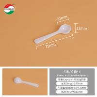 China Custom Logo Food Grade PP Measuring Spoon 2g to 30g Protein Powder Scoop White Plastic for sale
