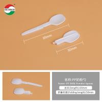 China Custom Logo Food Grade PP Measuring Spoon 2g to 30g Protein Powder Scoop White Plastic for sale