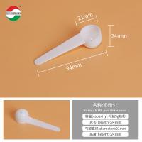China Custom Logo Food Grade PP Measuring Spoon 2g to 30g Protein Powder Scoop White Plastic for sale