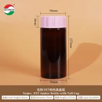 China Food Grade PET Plastic Jar with Anti-slip Striped Screw Cap and Transparent Design for Storage for sale