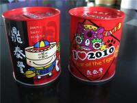 China Customized 75mm x 90mm Tin Plate Food Can with 335ml Capacity for Dry Fruits and Snacks for sale