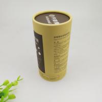 China Custom Perfume Bar Essential Oil Bottle Packaging Tube 45mm Diameter 80mm Height for sale