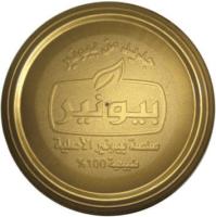 China Food Grade Recycled PE Lid 401# 99mm Diameter for Plastic Paper Tin Cans for sale