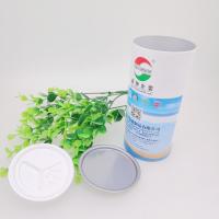 China Matt Lamination Paper Composite Can 250g Salt Pepper Cylinder Sifter Tube with Aluminum Foil Liner for sale