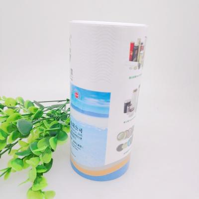 China Matt Lamination Paper Composite Can 250g Salt Pepper Cylinder Sifter Tube with Aluminum Foil Liner for sale