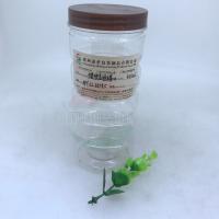 China Honey Bottle Packaging 500g Clear Plastic Cylinder Matte Lamination for sale