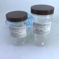 China FDA Nuts 300ml Clear Plastic Cylinder With Screw Lid for sale