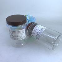 China FDA Nuts 300ml Clear Plastic Cylinder With Screw Lid for sale