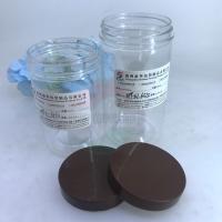 China FDA Nuts 300ml Clear Plastic Cylinder With Screw Lid for sale