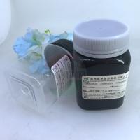 China Cosmetics 8oz Matte Black Pet Plastic Jars With Screw Lids for sale