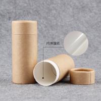 China 83.3mm Kraft Paper Cylinder Containers with Easy Open End - Custom Sizes, FDA-SGS Certified Packaging for sale