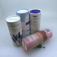 China Custom Embossed 3g 5g Powder Packaging Paper Tube Jar with Sifter 52mm for sale