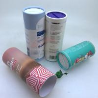 China Custom Embossed 3g 5g Powder Packaging Paper Tube Jar with Sifter 52mm for sale