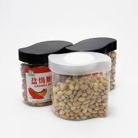China Leaf Shape PET Plastic Food Storage Clear Cookie Jar With Screw PP Cap for sale