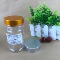 China Snack Food Sealed Clear PET Cylinder Jar 225ml to 880ml Silver Aluminum Lid for sale