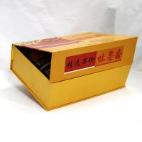 China Eco-friendly Yellow Magnetic Recycled Paper Gift Box 5000pcs MOQ for Tea Dried Fruit for sale