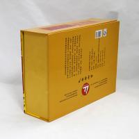 China Eco-friendly Yellow Magnetic Recycled Paper Gift Box 5000pcs MOQ for Tea Dried Fruit for sale