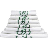 China PLA Cornstarch 100% Biodegradable Compostable Plastic Bags with Custom Logo Printing - 120g-250g Art Paper Options for sale
