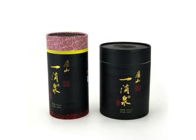China Eco-friendly Food Grade Paper Tube Packaging Custom Diameter 46-225mm for Cosmetic Gift Food for sale