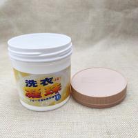 China Airtight PP Food Storage Container 400ml 2200ml Protein Powder Can for sale