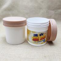 China Airtight PP Food Storage Container 400ml 2200ml Protein Powder Can for sale