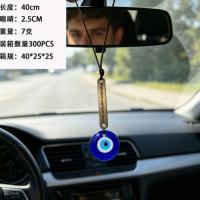 China GUGEER Evil Eye Keychain Turkish Evil Eye Bag Charms Blue Keyring Good Luck Greece Keychain Gift for for Home Office and Car Decoration for sale