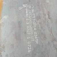 China St37 A36 Welding Carbon Steel Iron Processing Service 1450 °C Melting Point for sale