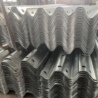 China Guardrail Board Rural Road 2 Wave Anti Collision Barrier High Speed Guardrail for sale