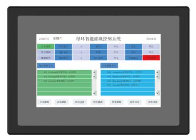 China Lensen Smart Wireless Irrigation Controller Two Wire DC Type Valve Programable for sale