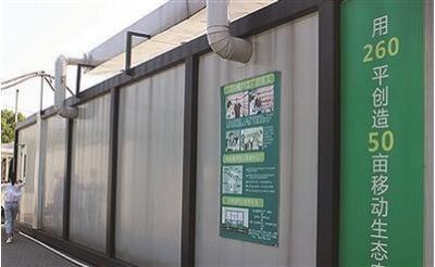 China Plant Container Hydroponics for Strawberry Lettuce Tomato Cucumber for sale