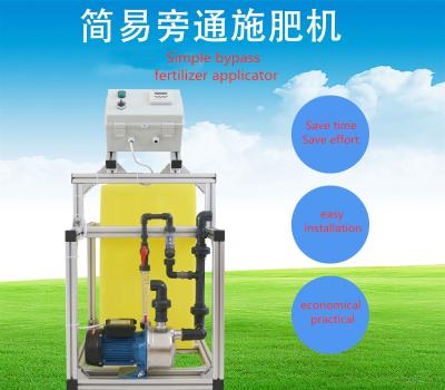 China Water/Fertilizer and Agriculture Integrated Vegetable/Fruit Intelligent Watering and Fertilization Integrated Machine for sale