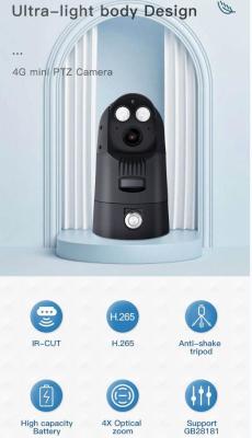 China Construction Site 4g Ptz Camera Waterproof Ip66 Night Vision Portable for sale