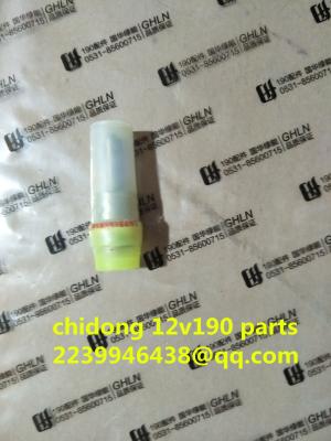 China jichai JDEC JINAN diesel engine co,ltd chidong diesel engine parts H16V190ZLT2-2 GAS GENERATOR for sale