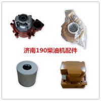 China 12VB.18.10B OIL FILTER OF  G12V190PZL PZ12V190B Z12V190B DIESEL ENGINE USED IN OIL DRILLING BRAND JINAN DIESEL ENGINE CHIDONG JICHAI for sale