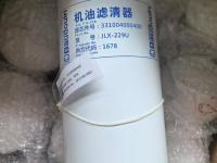 China 1007140727 Cylinder head assembly Genuine Weichai Baudouin Spare Parts 16M33 12M26 12M55 for sale