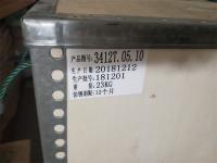China Jichai L20V190 gas generator spare parts Шатун  connecting rod 4012.05.10 for sale