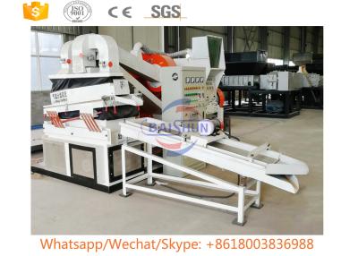 China High Speed Scrap Copper Wire Recycling Machine For Waste Copper Wire Cable Dispose for sale