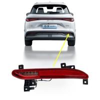 China BYD Sea Lion Rear Fog Lamp Assembly with OEM Specifications, High-Strength PC Lens, and Waterproof and Dustproof Design for sale