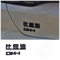 China BYD Destroyer 05 Letter Emblem Assembly for sale