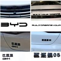 China BYD Destroyer 05 Letter Emblem Assembly for sale