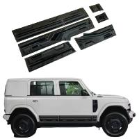 China BYD Formula Leopard 5 Side Skirt Guard (Side Rocker Panel / Body Side Bar) for sale