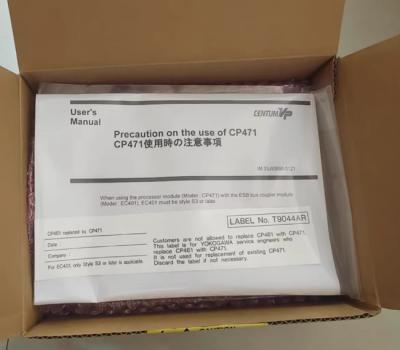 China CP471-00 Yokogawa Processor Module Centum VP Basic Type Without Explosion Protection for sale