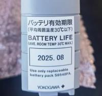 China CP471-00 Yokogawa Processor Module Centum VP Basic Type Without Explosion Protection for sale